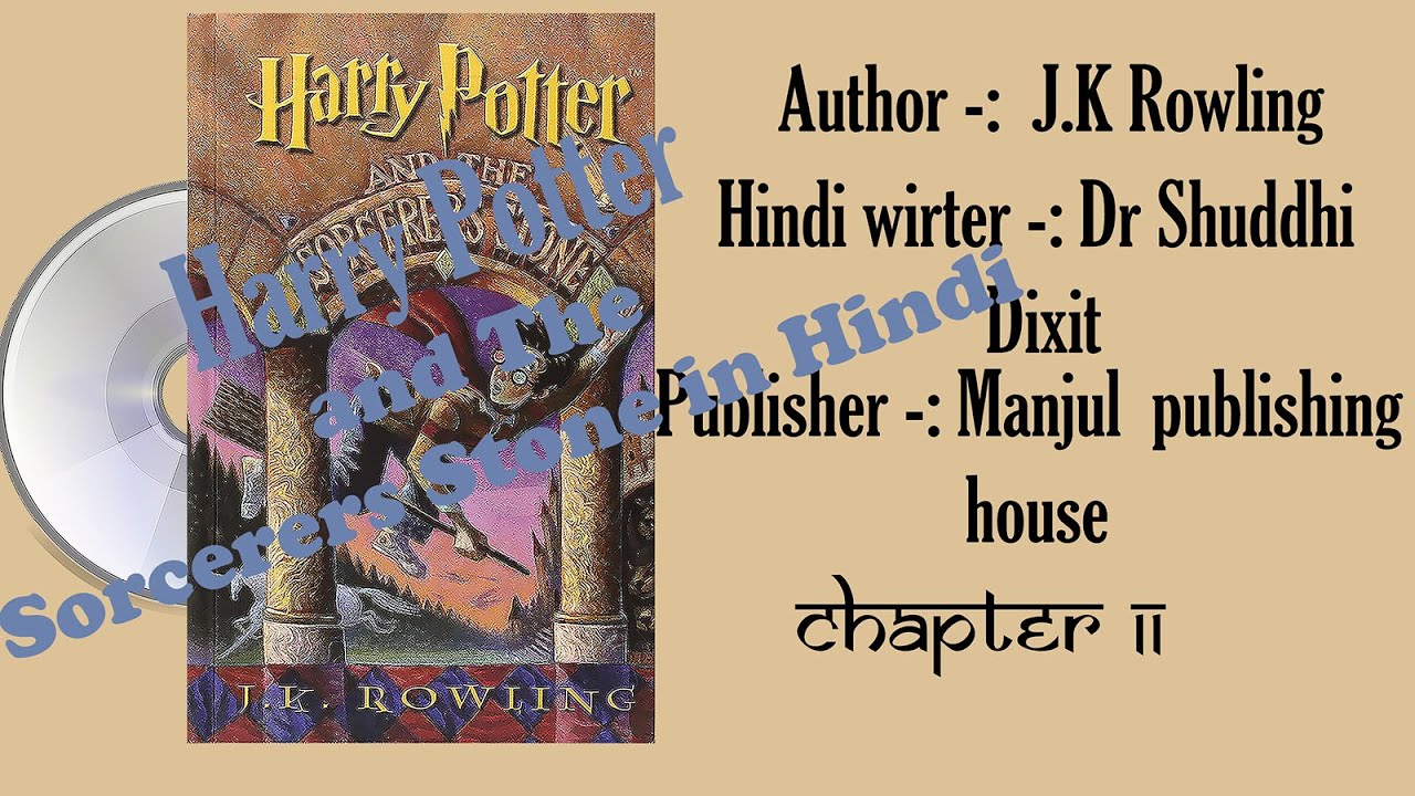 Harry Potter aur Paras Patthar |Chapter 11|Harry Potter and the ...