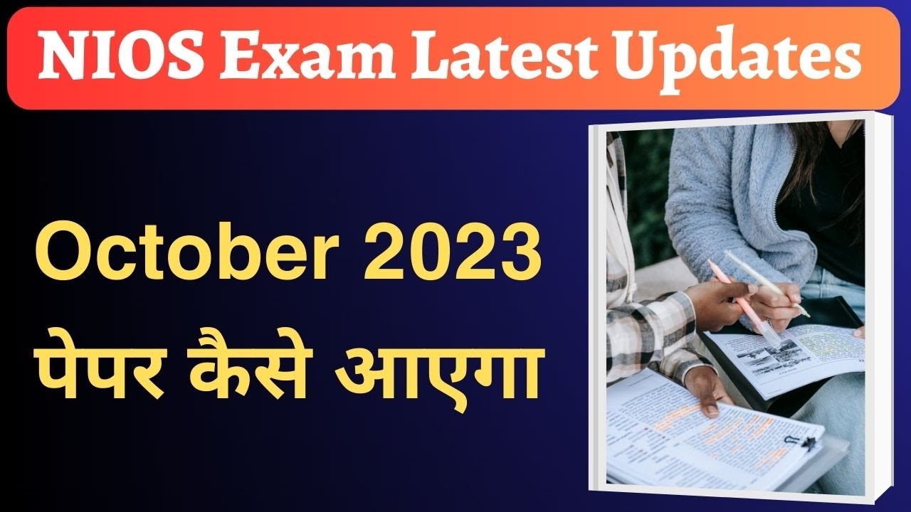 nios october exam 2023 | nios october exam 2023 update | nios paper ...