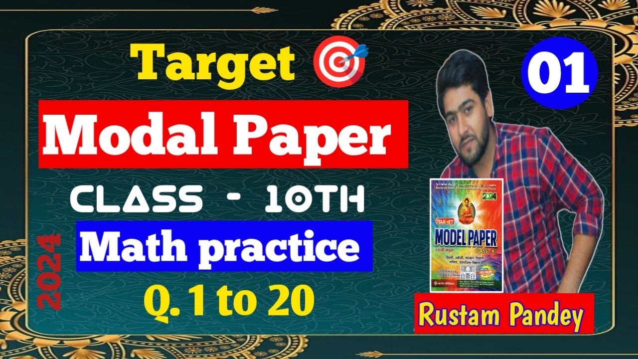 Class 10th,Target Modal paper 2024 (Maths) , By - Rustam Pandey, Modal ...