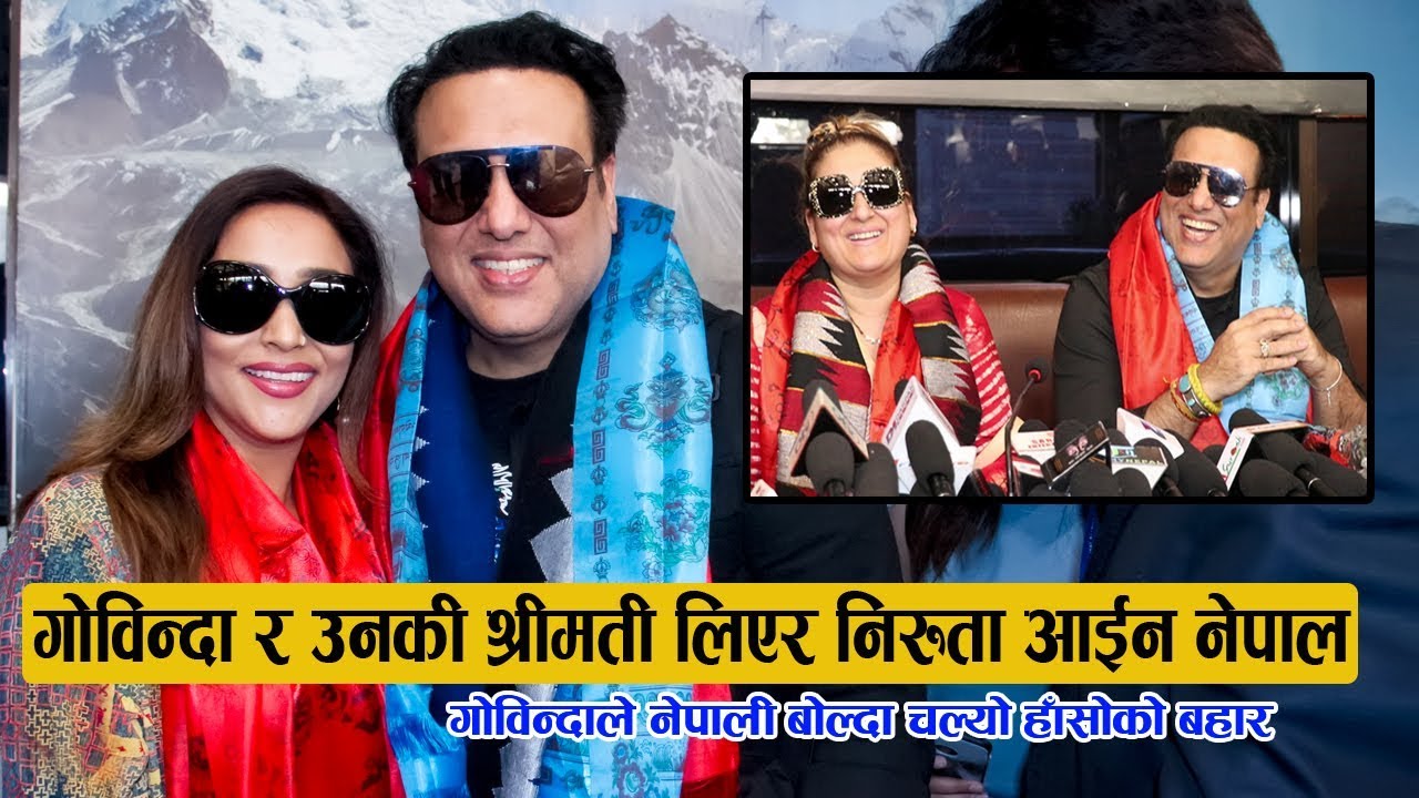 Niruta Singh Marriage