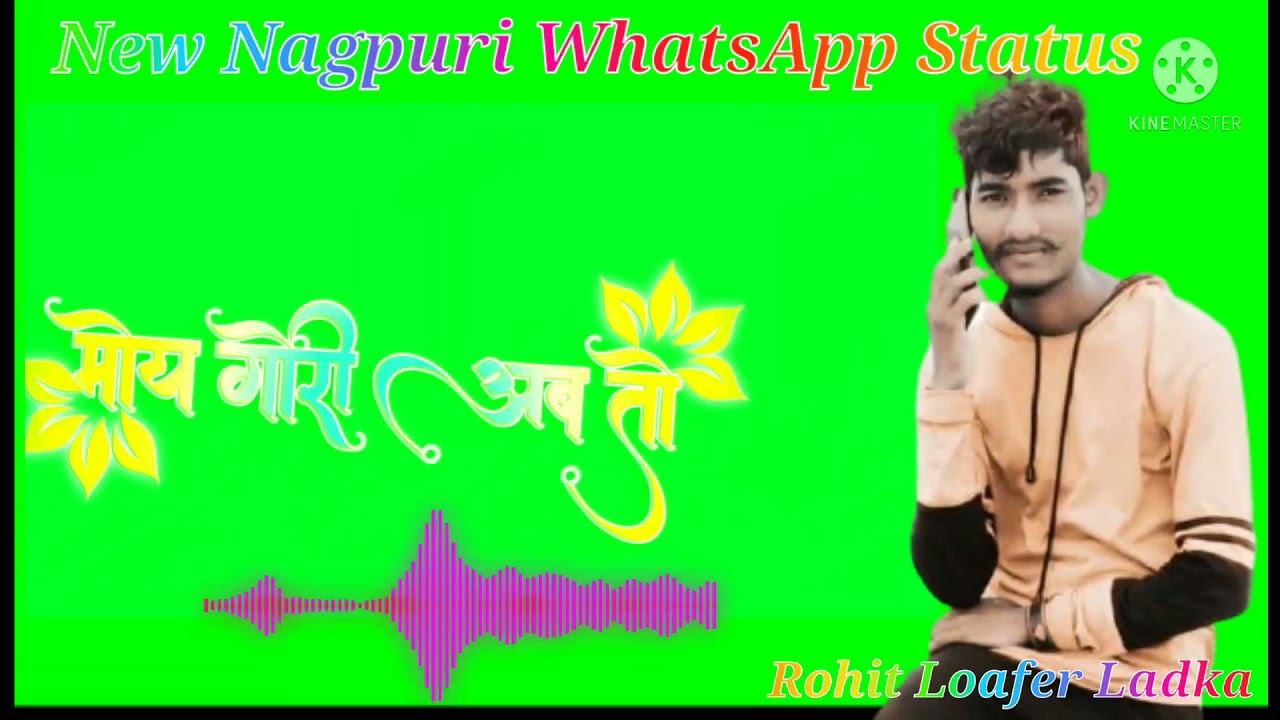 हायरे पुराना गर्लफ्रेंड New Nagpuri WhatsApp Status Rohit Loafer Ladka ...