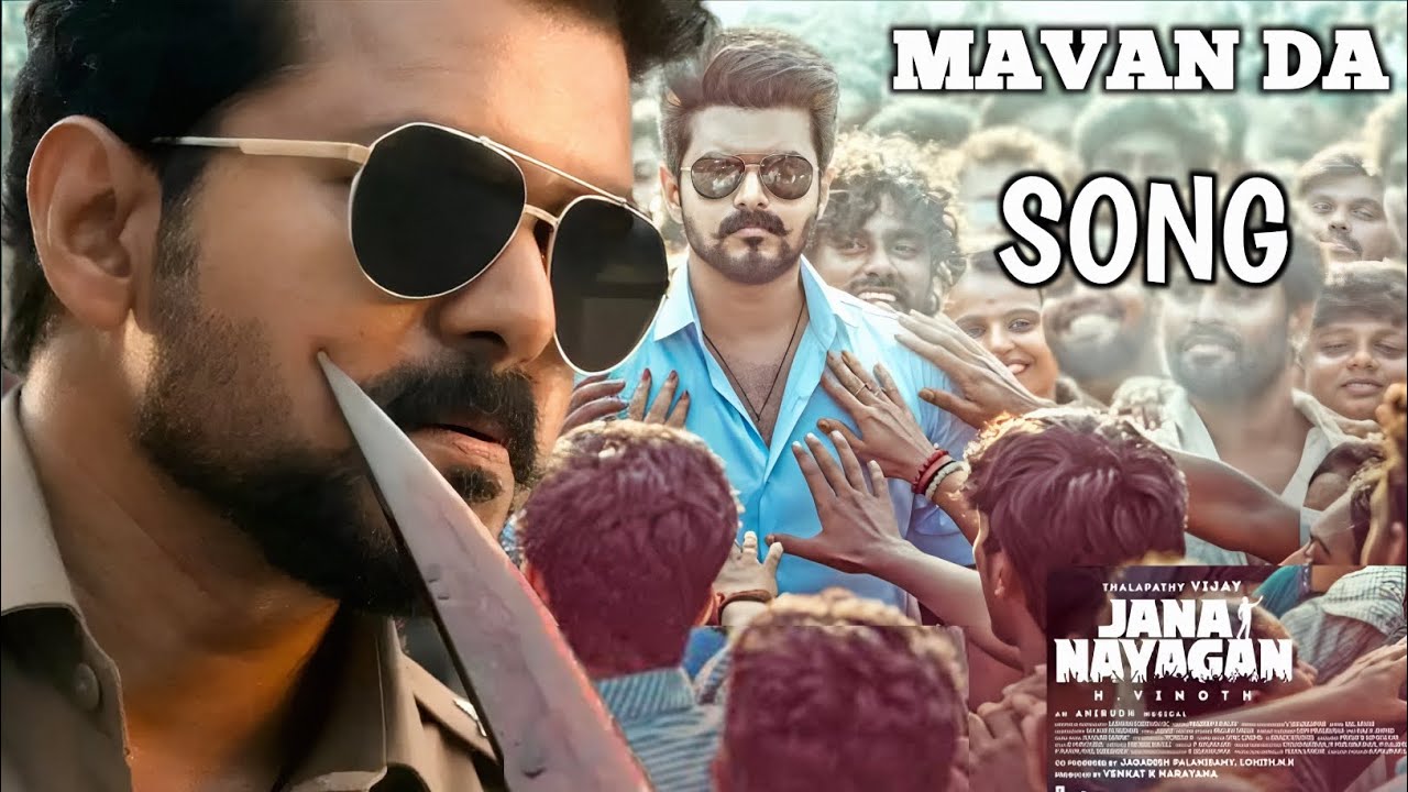 Jana Nayagan - Raavana Mavan Da Song Lyrics Tamil | Vijay | Pooja Hegde ...