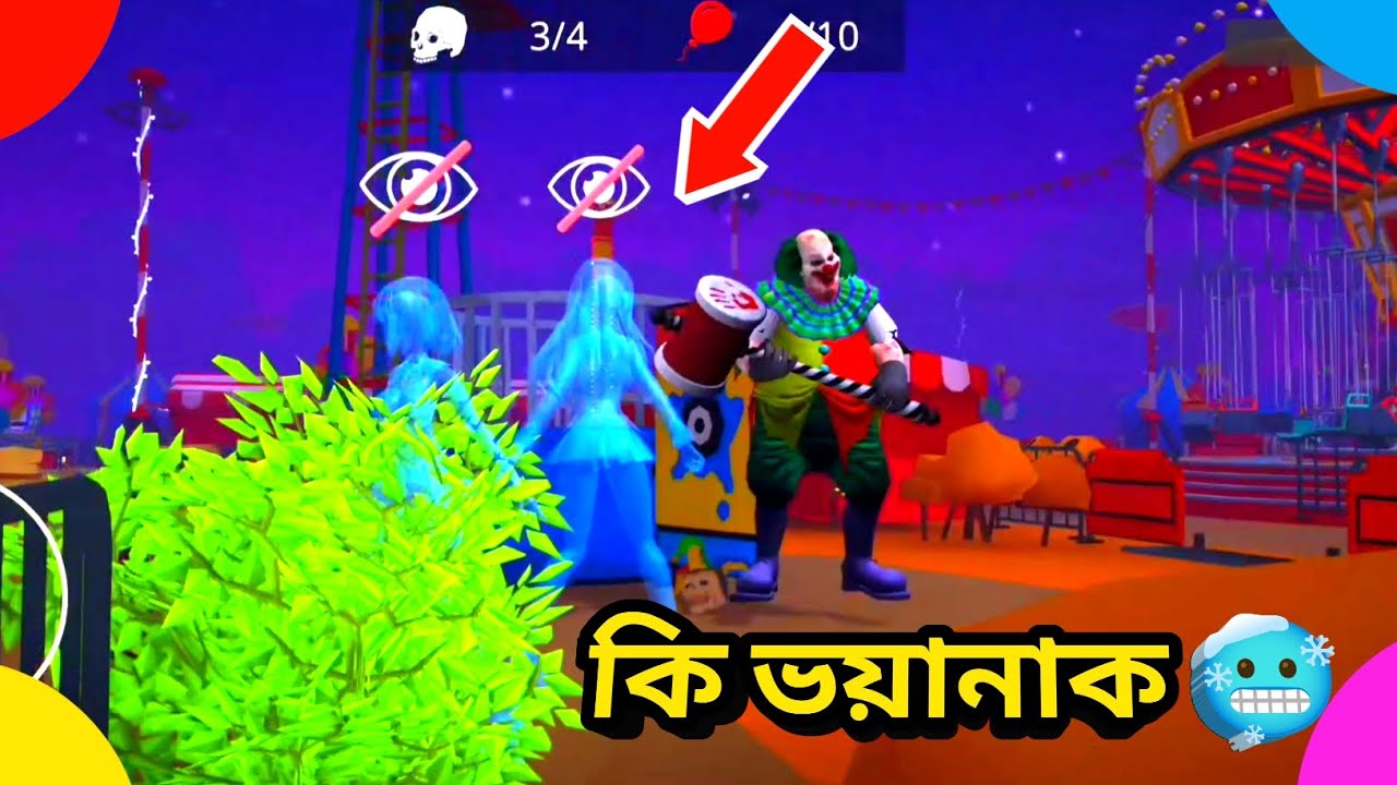 কি ভয়ানক গেইম 😵‍💫 || Anime girls Clown horror game play || horror game ...