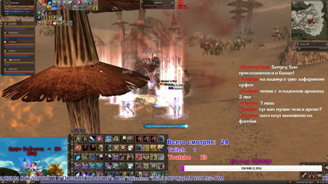 🔴 ОБНОВЛЕНИЕ ORFEN (Кач в Древе, Спорах, Под Астатином, Фарм Зоны ...