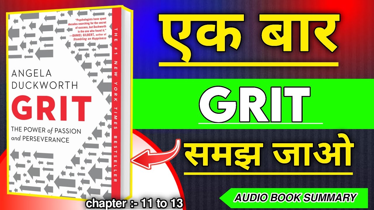 Grit Book Summary (Ch 11–13) | क्या आपमें है Grit? | audio book summary ...