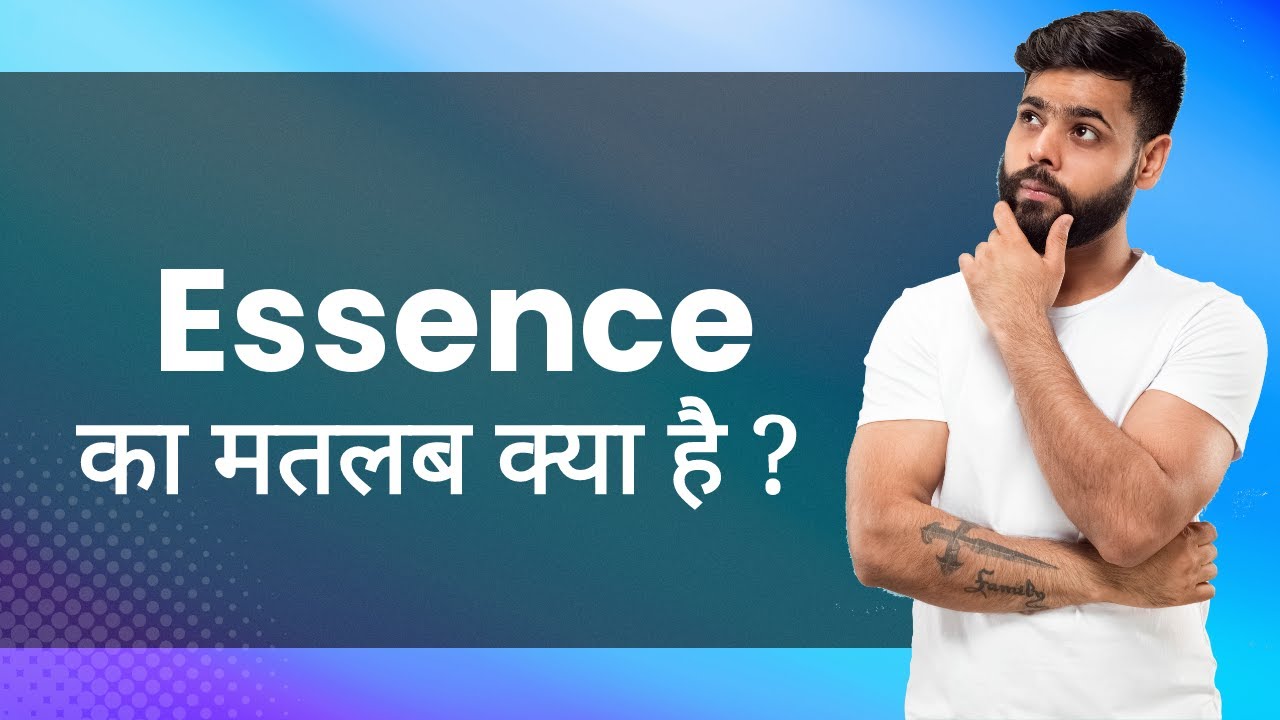 Essence: Hindi Meaning with Examples & Synonyms | सार Ka Matlab 📚 - YouTube