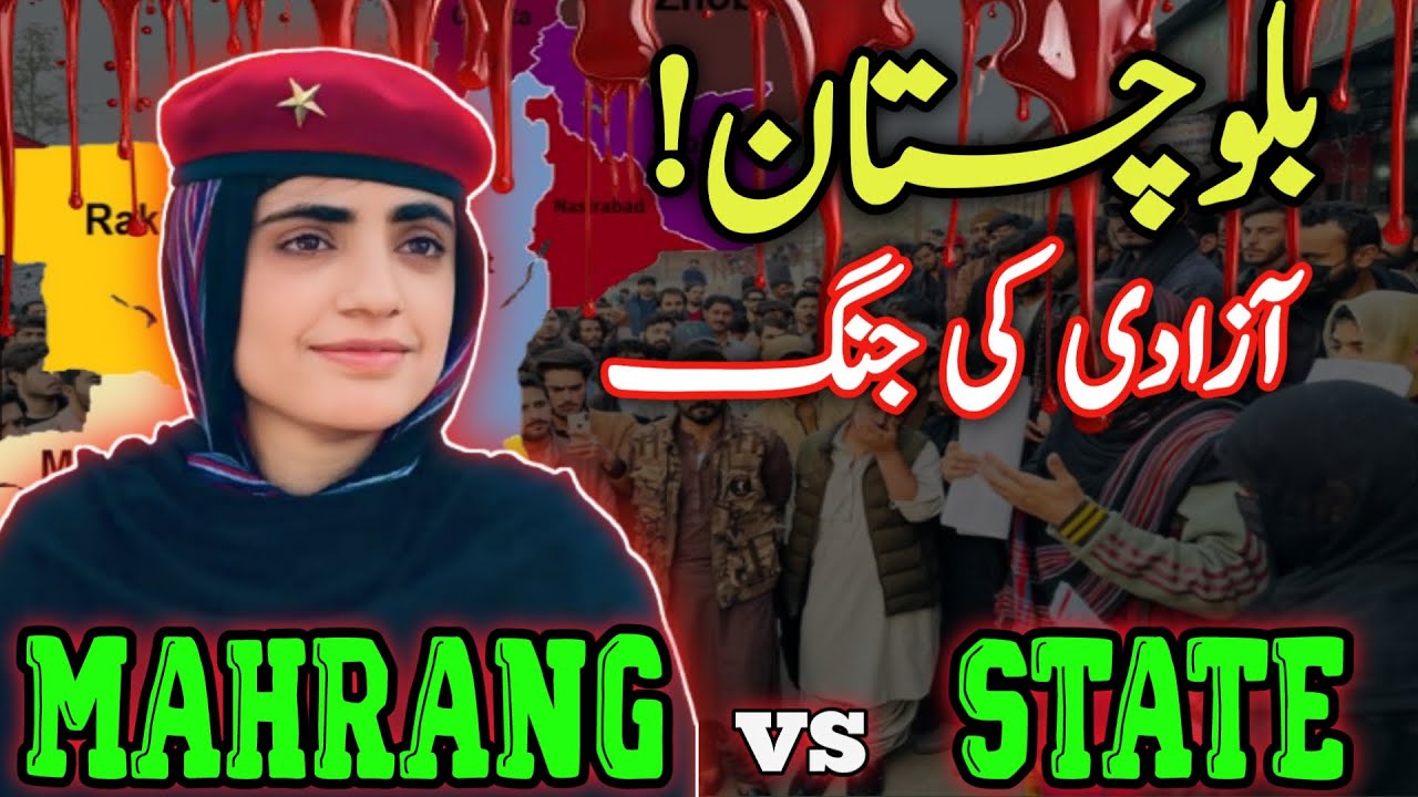 Mahrang Baloch: The Woman Fighting for an Entire Nation | A Voice for ...