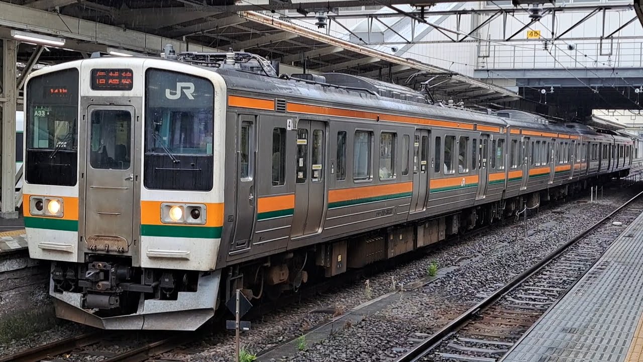 国鉄E211系3000番台高ﾀｶA33編成が信越本線横川行きとして高崎駅5番線を出発！(141M) - YouTube