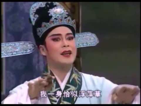 广东潮剧院一团《扫窗会》Chaoju "Sao Chuang Hui" - 林初发,李莉 - YouTube