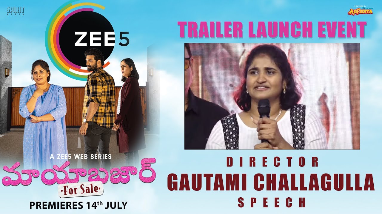 Director Gautami Challagulla Speech at MayaBazaar For Sale Trailer ...