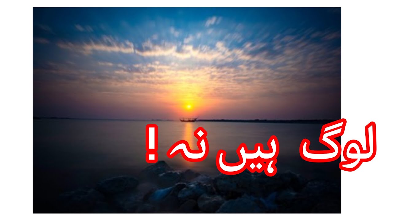 Poetry | Beautiful poetry |awesome poetry | unique poetry - YouTube