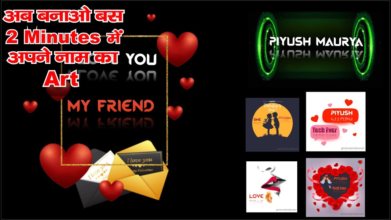 Name Art photo editing || Name Art maker app || Tech Ever || photo ...