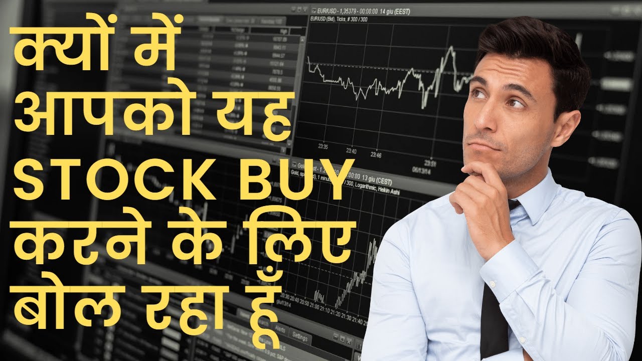 BREAKOUT STOCK FOR SWING TRADE/TRUE BREAKOUT STOCK/FRESH BREAKOUT STOCK ...