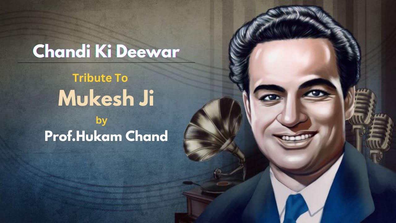 Chandi Ki Deewar (Cover) | Mukesh JI | Hukam Chand - YouTube
