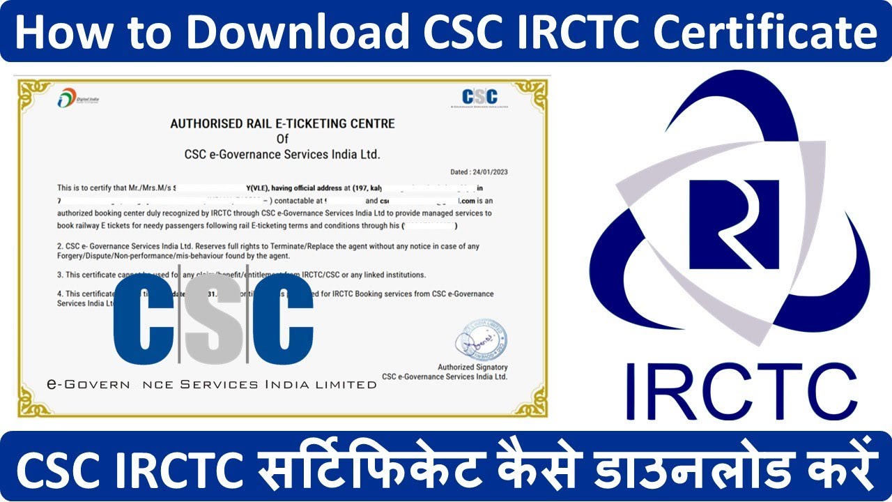 सीएससी आईआरसीटीसी एजेंट सर्टिफिकेट कैसे डाउनलोड करें । How to Download ...