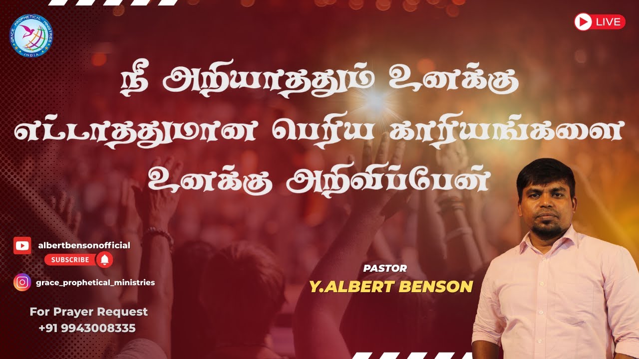 Live streaming of Albert Benson Official - YouTube