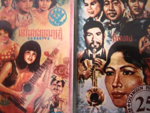 Meas Samon And So Savoeun - Khromsa Hod Daov - YouTube