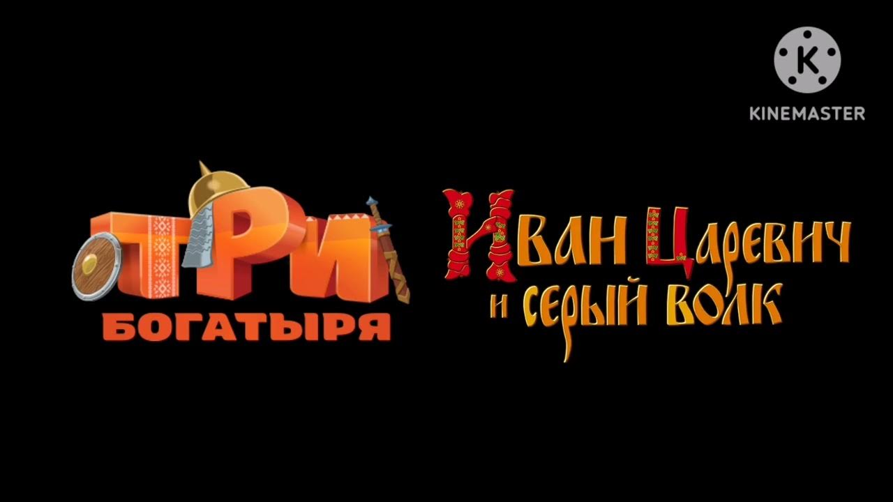 Какой мультфильм лучше? #1 - YouTube