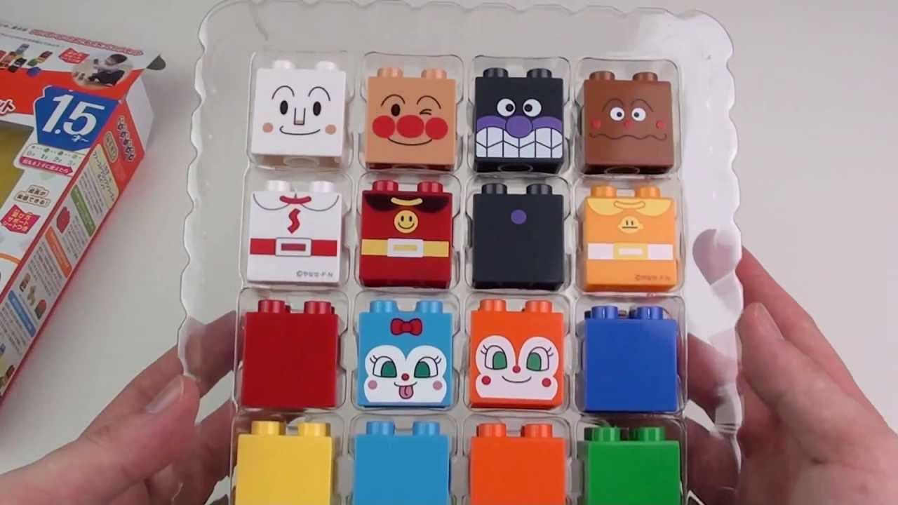 Anpanman Blocks アンパンマン - YouTube