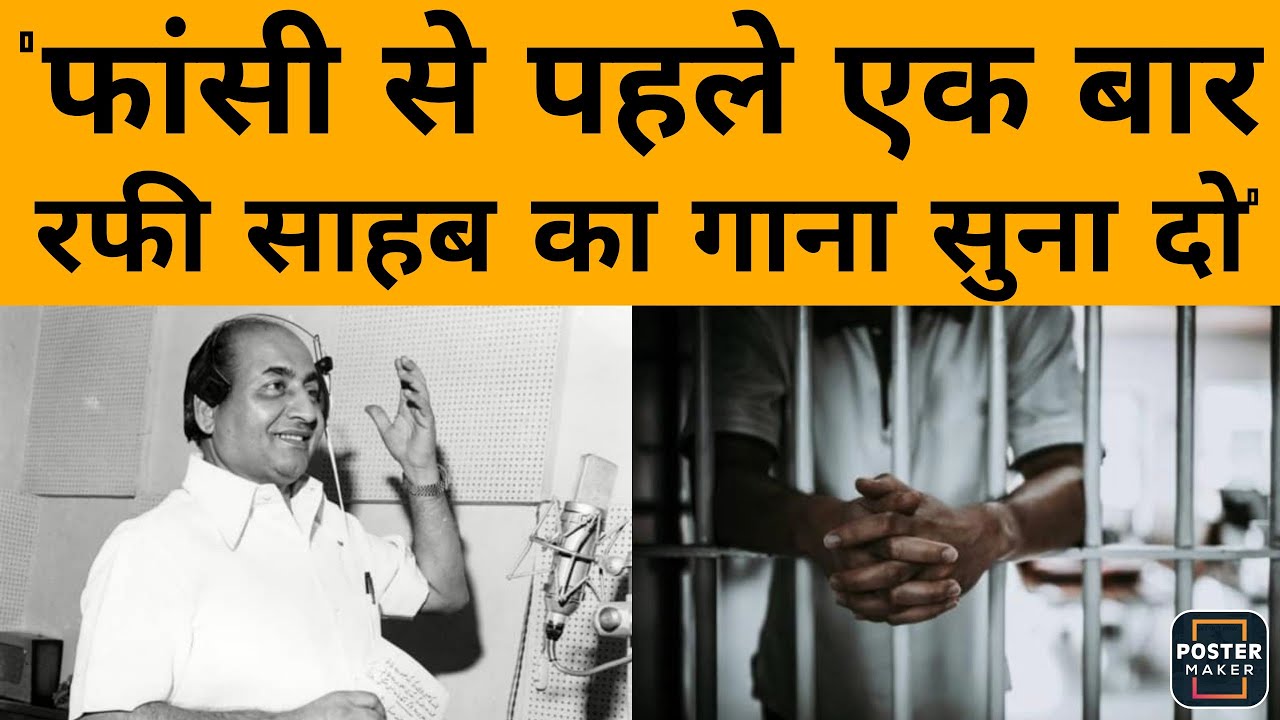 Mohammad Rafi की कहानी | Rafi ke Hit Songs | Mohammad Rafi Hits | Sad ...