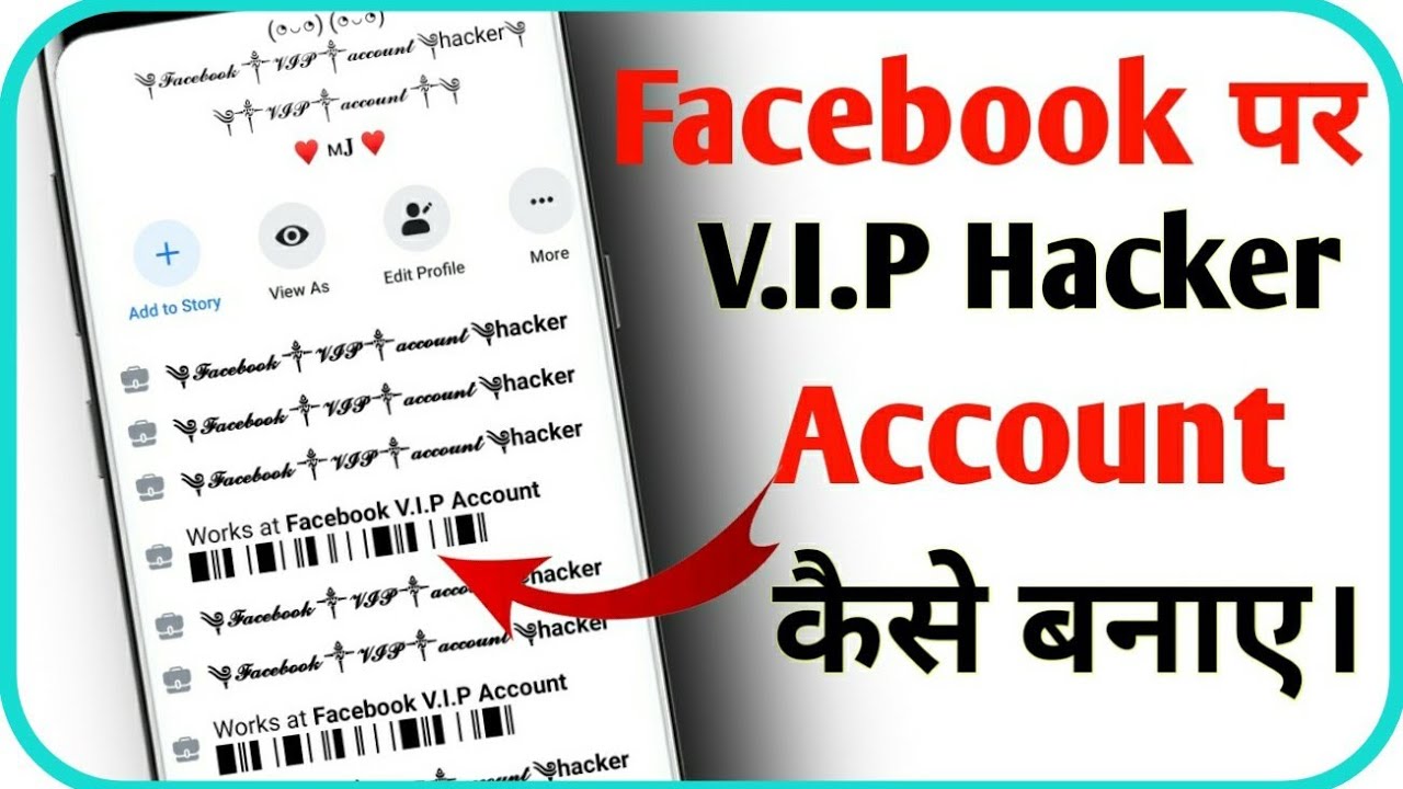 Facebook vip account kaise banaye || How to make facebook vip account ...