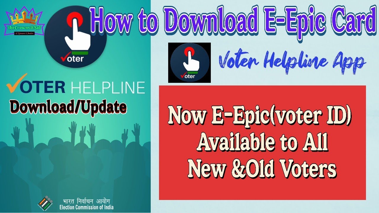 How To Download E Epic Card Voter ID Easily Voter Helpline App YouTube how-to-download-e-epic-card-voter-id-easily-voter-helpline-app-youtube