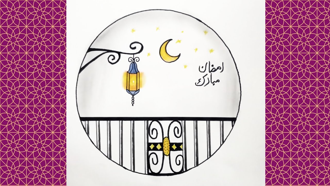 How to draw Happy Ramadan . Step by step easy drawing for beginners ...