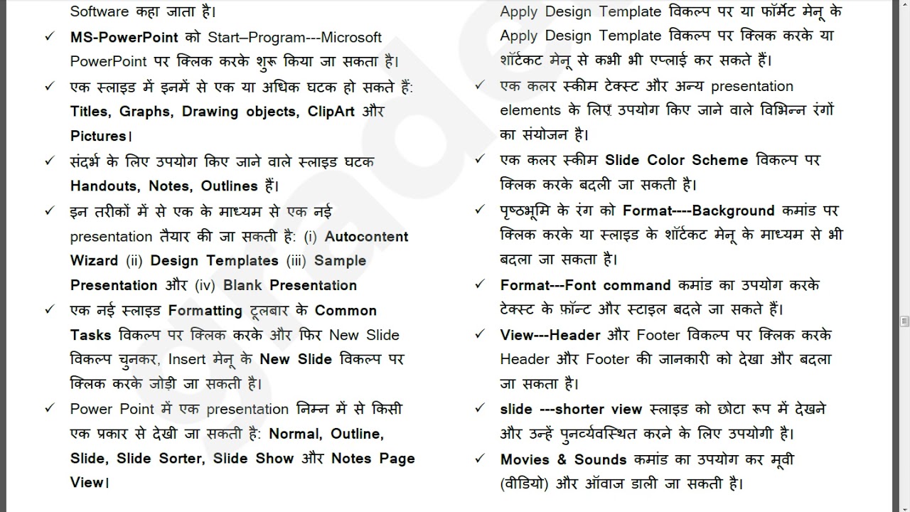 RS-CIT Course notes in PDF//RS-CIT notes with short key - YouTube