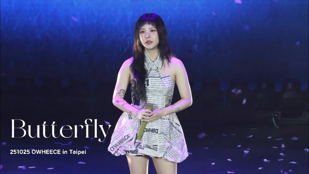251025 Whee In FAN-CON [OWHEECE] in Taipei 세 번의 날갯짓을 약속해(Butterfly) 휘인 ...