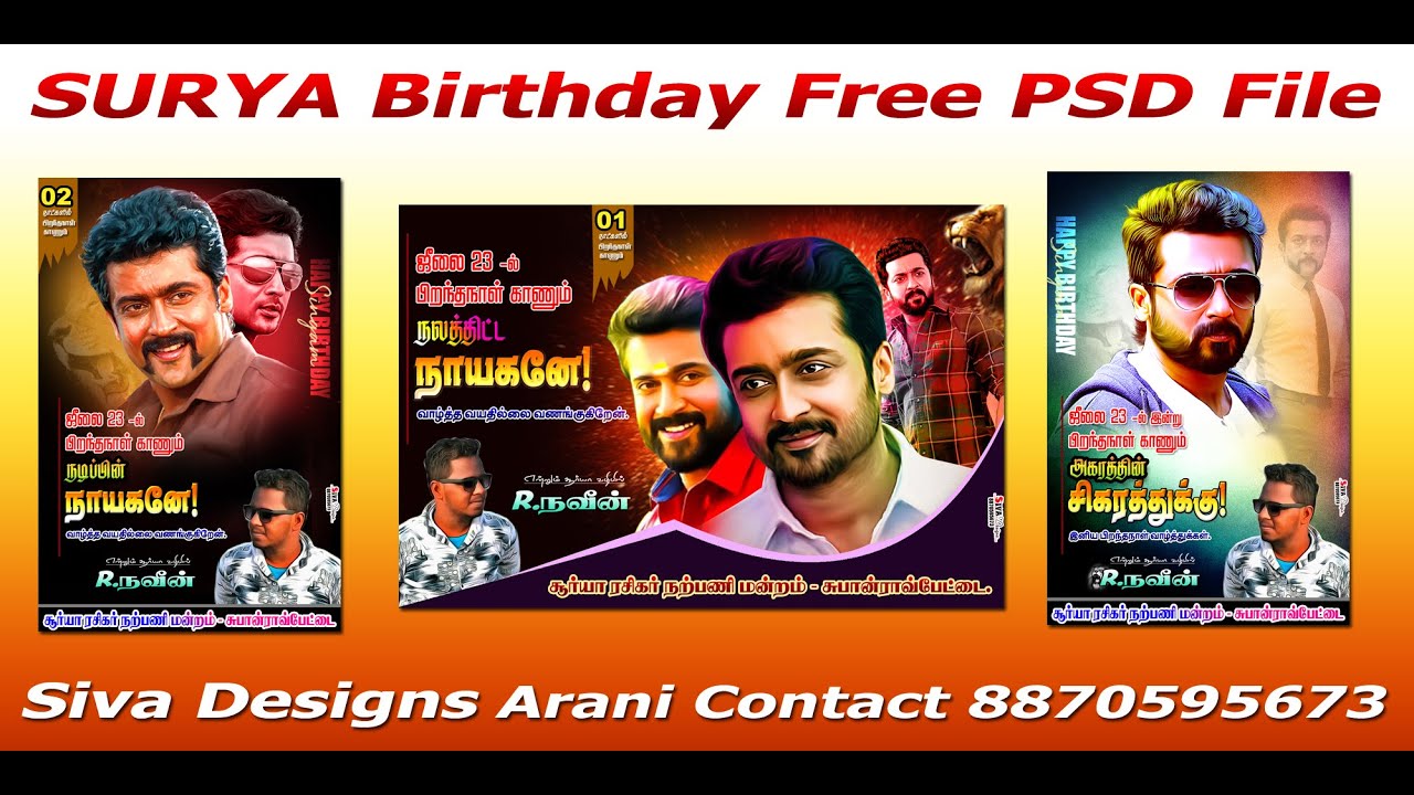 SURYA BIRTHDAY | Psd Designs | #Free Download | #SivaDesigns - YouTube