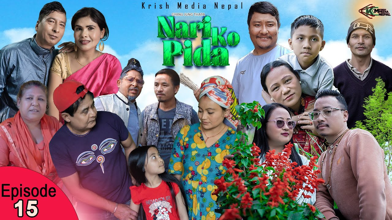 Nariko Pida | Ep-15 | Gyanu Jung Thapa | Krish Media Nepal | Apr 15, 2023 | New Nepali serial ...