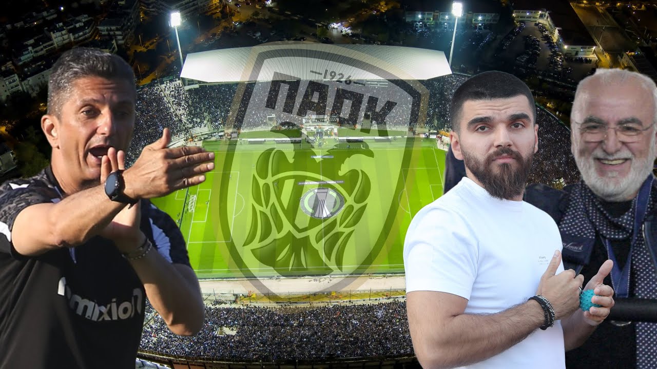 PAOK Today live: Η ανησυχία με τις εξελίξεις στην πόλη του Ιβαν και ο ...