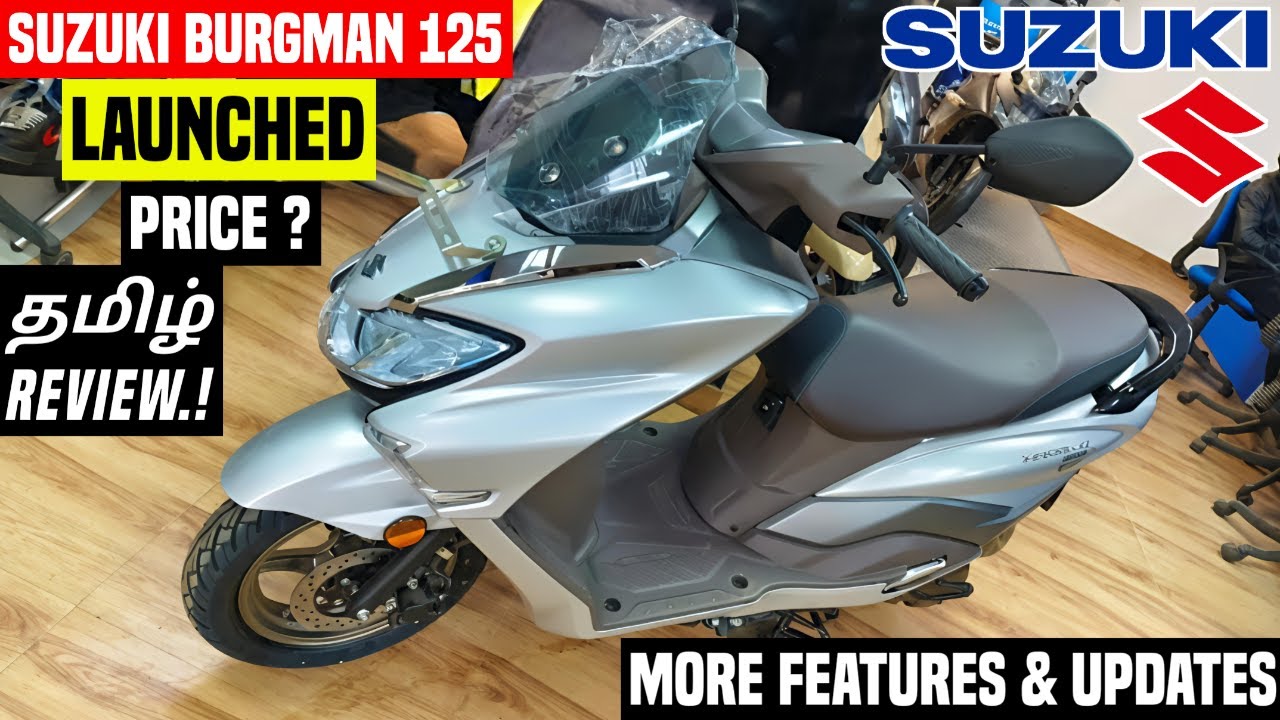 2025 Suzuki Burgman 125 Street Ex New Model Launched In India 💥 Price ...
