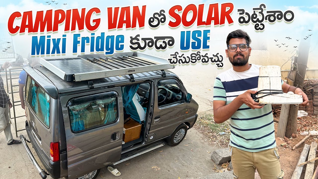 Wow😍 Mixie,Fridge కుడ పనిచేస్తున్నాయ్ || Camping Van లో Solar ...