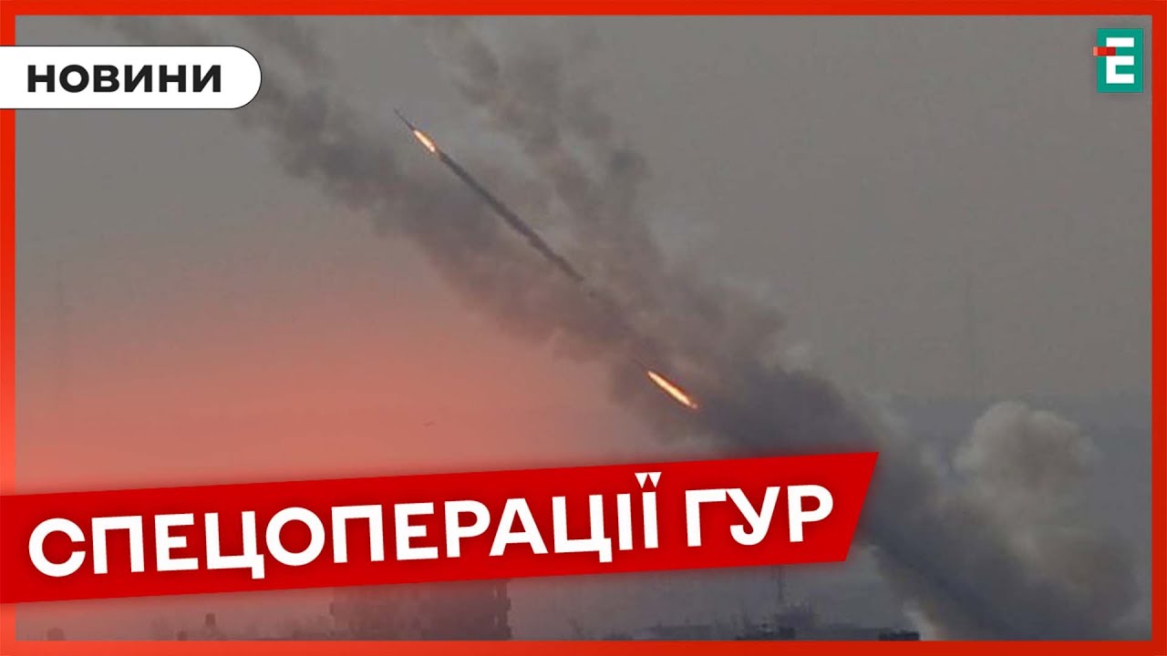 ️ ПОДРОБИЦІ ️ Україна успішно атакує стратегічні російські підприємства