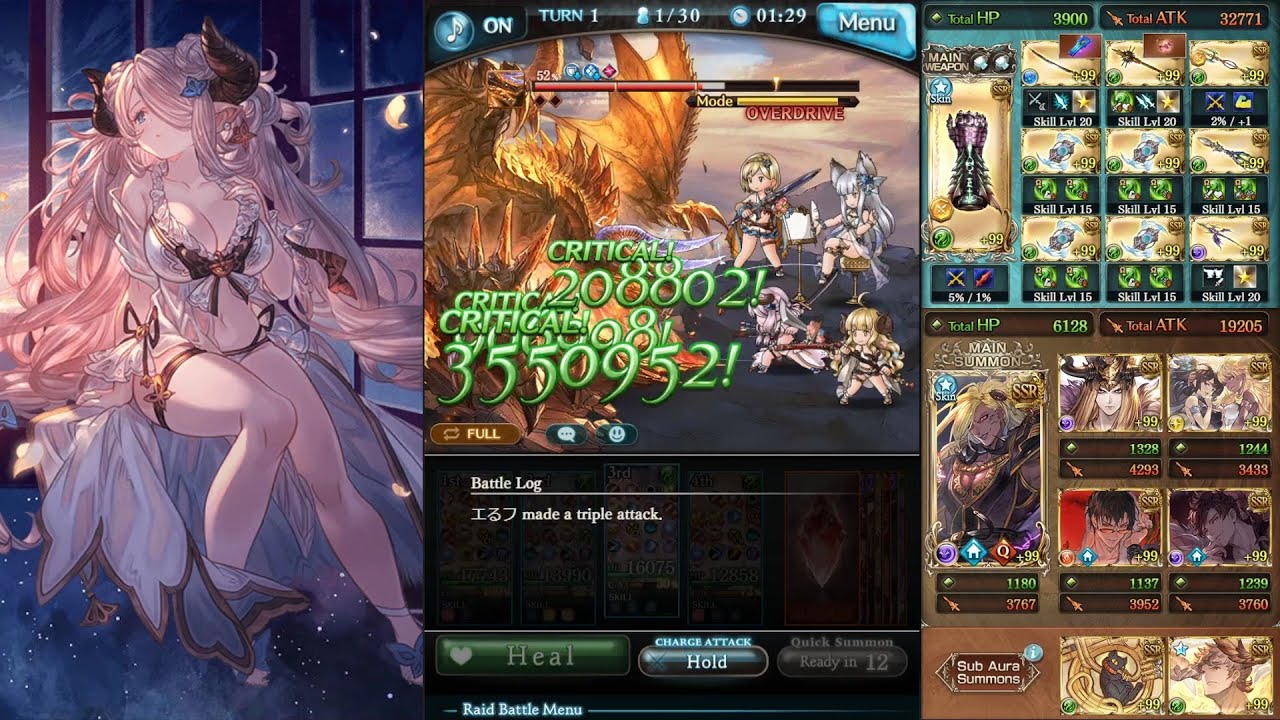 【グラブル】Goldenwing Dragon NM95 Magna Burst Showcase 風古戦場95HELL 黄金の邪竜 マグナ 手動29秒 - YouTube