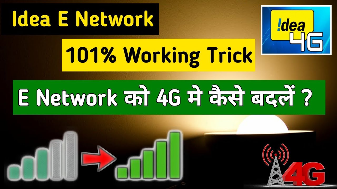 how to increase idea 4g internet speed ! idea network problem ! idea ...
