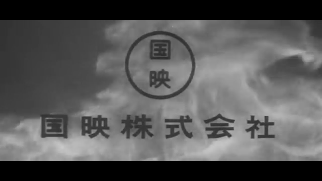 Kokuei Company/Daisan Productions logos (1965) - YouTube
