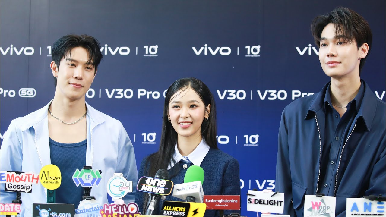 "เกรท-ฟิล์ม-ดิว " สัมภาษณ์ในงานเปิดตัว V30 5G และ V30 Pro 5G ภายใต้ ...