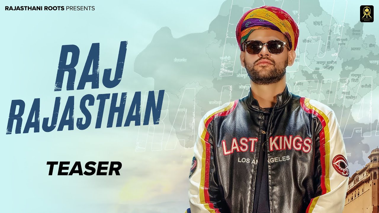 Bagdi Sol - Raj Rajasthan (official Teaser) | Rajasthani Roots | 06/06 ...