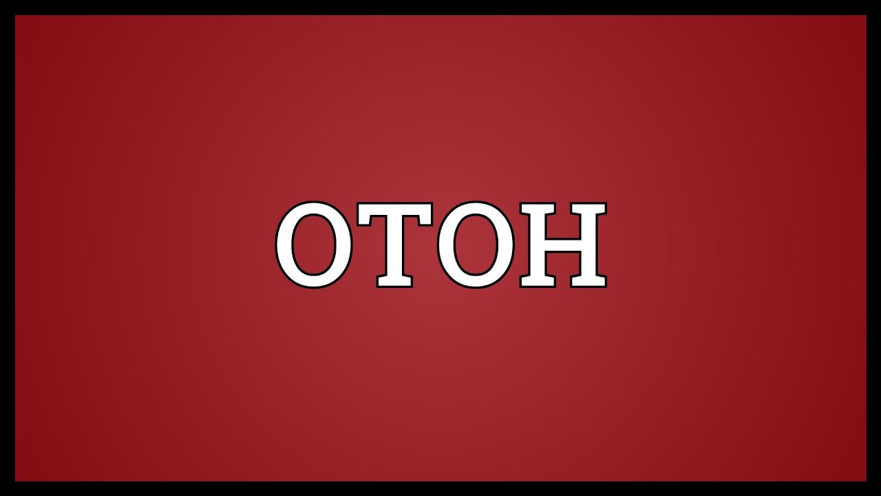 OTOH Meaning - YouTube