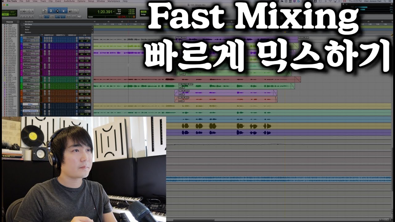 Fast Mixing, 빠르게 믹스하기 - YouTube