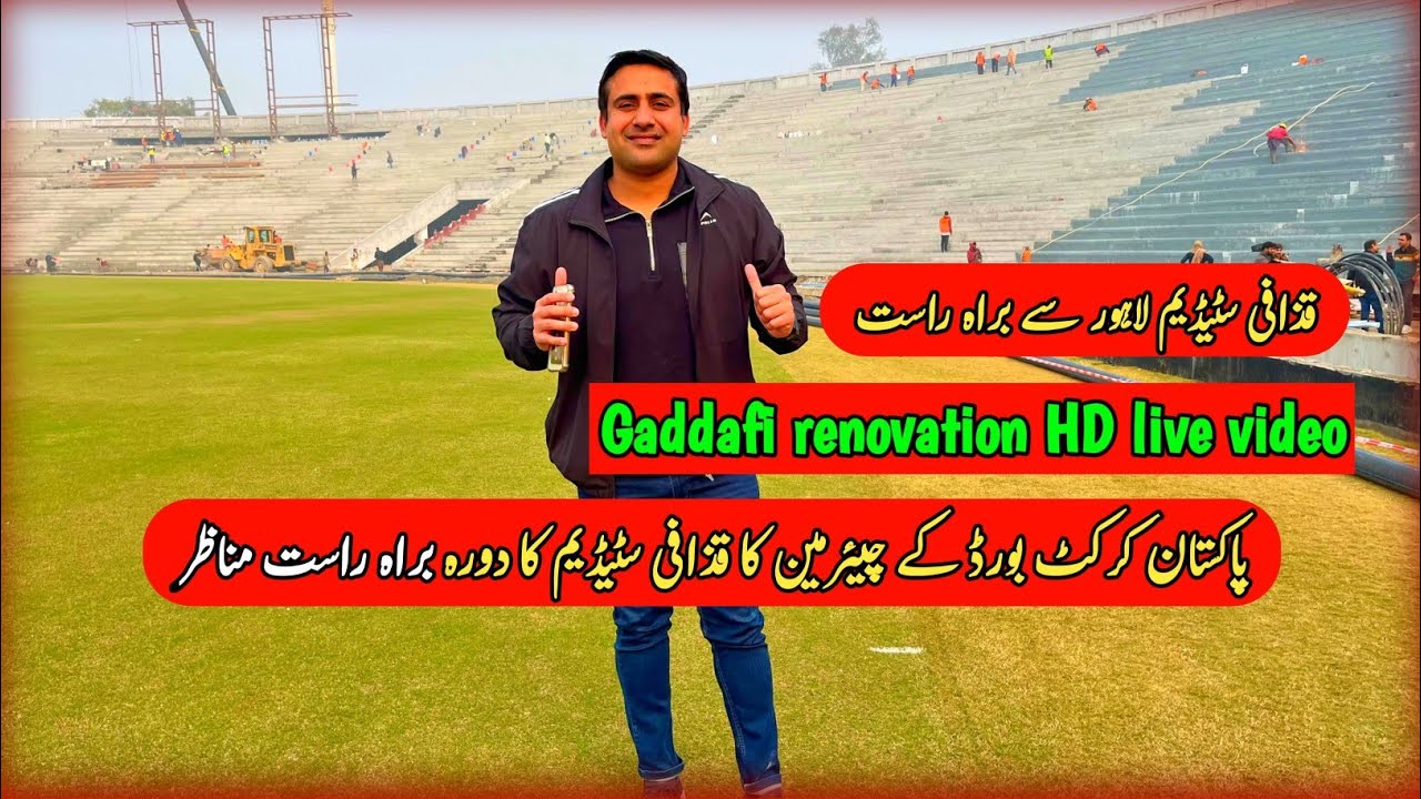 Gaddafi renovation ⭕ live HD video from Gaddafi Stadium Lahore| PCB ...