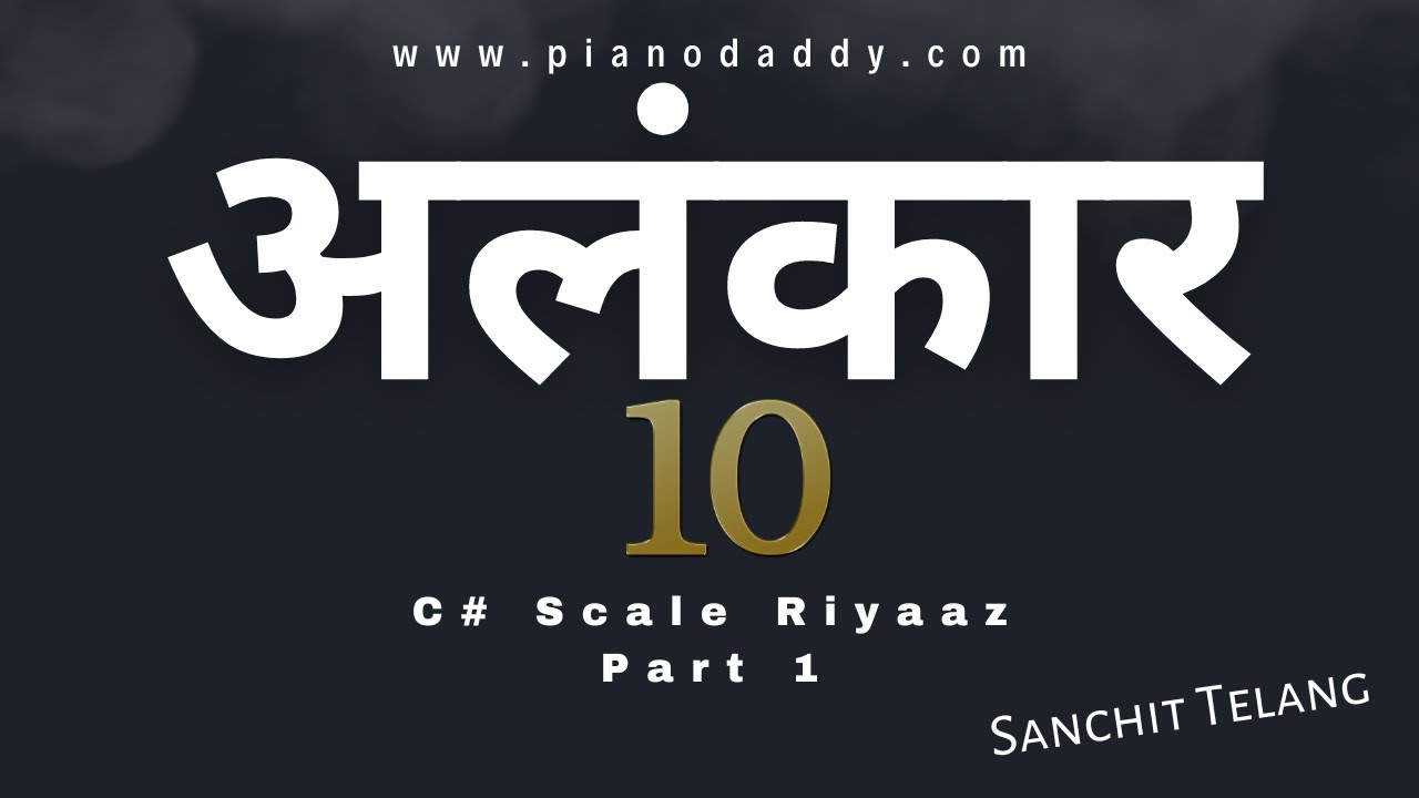 Alankar Riyaaz Session C# Part 1 - Vocal Practice Session - Harmonium ...