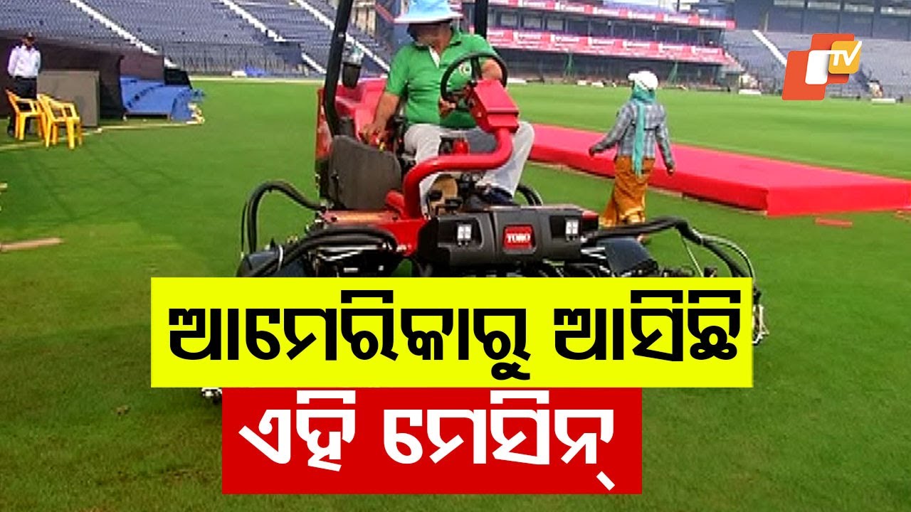 Ind-Eng Clash at Barabati Stadium; Special Grass Cutter in Action To ...