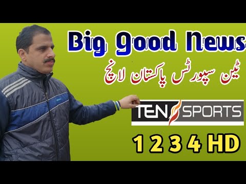 Ten Sports Pakistan Started 4 New HD Sports Channels | ٹین سپورٹس ...