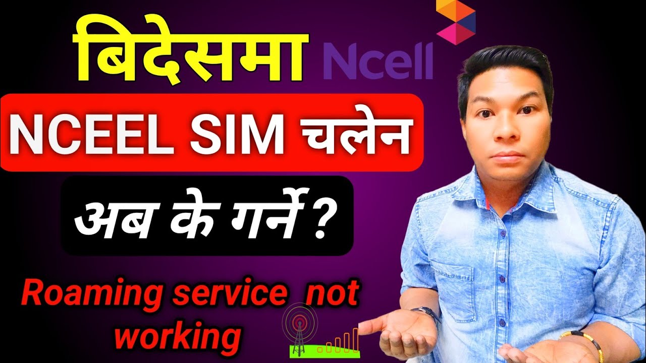 Activate Ncell Roaming: A Step-by-Step Guide - YouTube