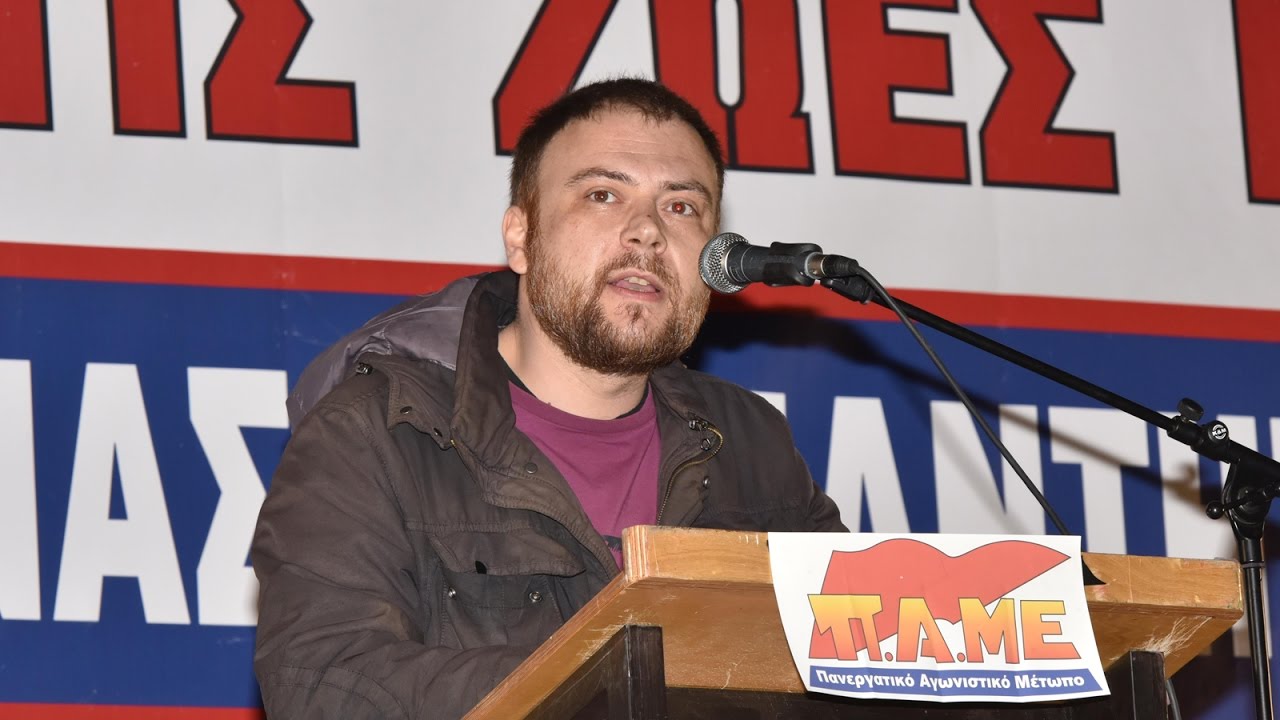 ΧΑΙΡΕΤΙΣΜΟΣ ΤΟΥ Α. ΚΑΡΑΜΠΑΤΣΟΥ ΣΤΗ ΣΥΓΚΕΝΤΡΩΣΗ ΤΟΥ ΠΑΜΕ ΕΞΩ ΑΠΟ ΤΟ ...