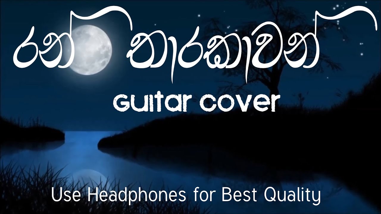 Ran Tharakawan Classical Guitar Instrumental Cover by StringsS - YouTube