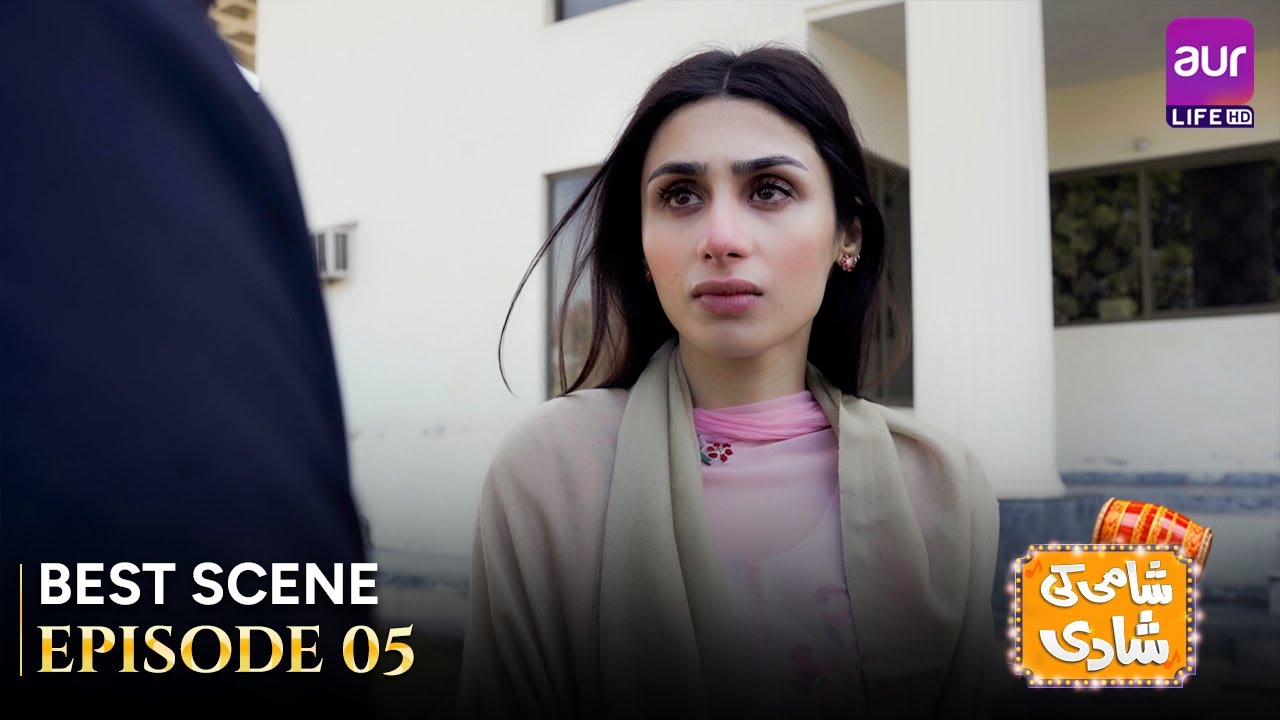 Shami ki Shadi - Episode 05 | Best Scene | Syed Jibran - Mashal Khan ...